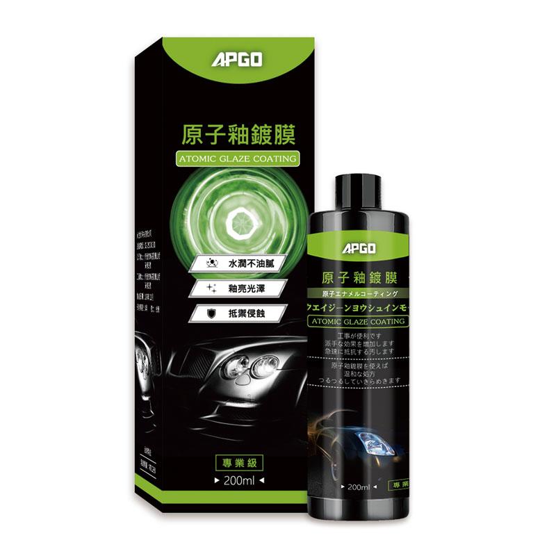5 steps to a cleaner car without scratches! APGO Launches Atomic Glaze Coating/sun spot ...