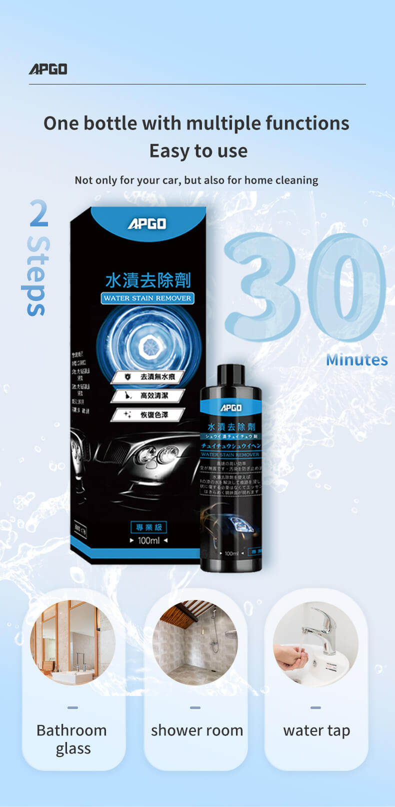 Water Stain Remover - APGO